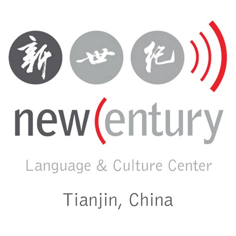 New Century Language And Culture Center Tianjin China