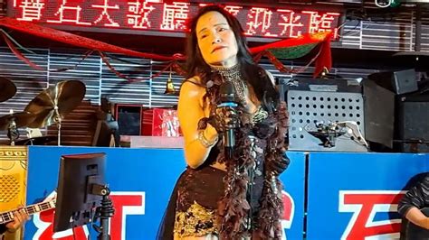 2o25年1月1o日 宋雨璇 熱情 演唱 酒杯情 Youtube