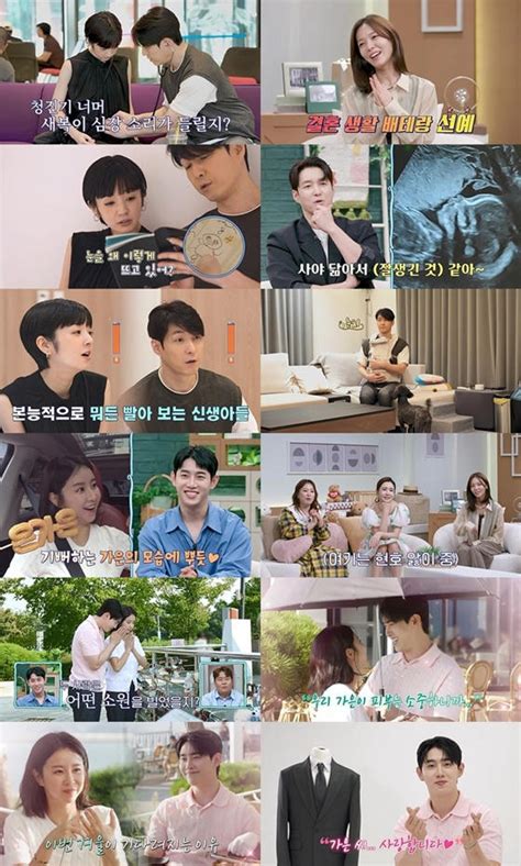 박현호♥은가은 결혼 임박했나이승철 식장만 잡으면 돼 신랑수업 종합