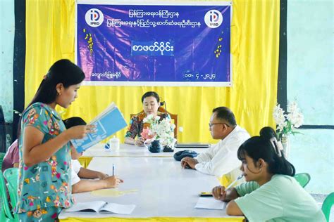 ကျောက်ဖြူခရိုင်ရုံး လူထုအခြေပြုဗဟိုဌာန၌ “လုပ်ငန်းကျွမ်းကျင်မှုဆိုင်ရာ စွမ်းရည်မြှင့်သင်တန်း သင