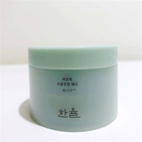 한율 어린쑥 수분진정패드내돈내산수부지 여드름 토너패드 좁쌀 토너 추천 네이버 블로그