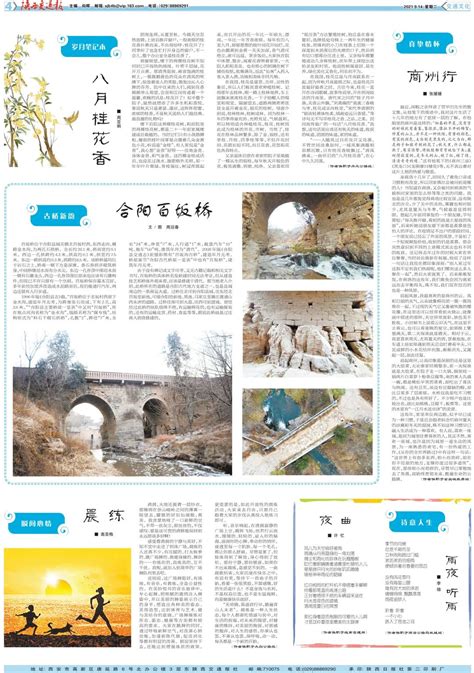 新闻汇 我省道路运输从业资格证可手机跨省通办 澎湃号政务 澎湃新闻 The Paper