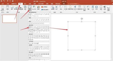 Ppt Ppt Ppt