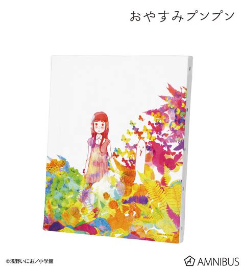 【高雄冠軍】6月預購 Amnibus 晚安，布布 原作漫畫畫風 藝術帆布畫 布布and田中愛子 免訂金0228⚫ex 露天市集 全台最大的網路購物市集