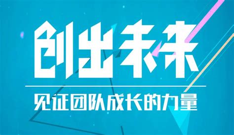 万众创新大众创业万众创新创新创业大山谷图库