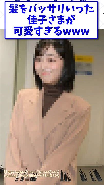 【2ch面白いスレ】可愛いすぎて発狂してしまうw Sm 2ch 2ch面白いスレ Youtube