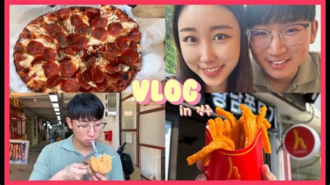 Vlog 커플 브이로그 경주 황리단길 찐맛집 추천 1박2일 먹방여행🐷🍽️ 987피자 황남호떡 황남쫀드기 십원빵 신라제면 포도도 카페능