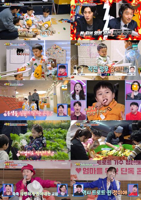 Crew ♥junho Kims Third Pregnancy Planeunwoo I Wish I Had Anoth