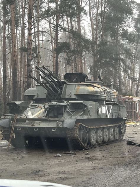 Mssn On Twitter Rt Ralee A Captured Russian Shilka Https T