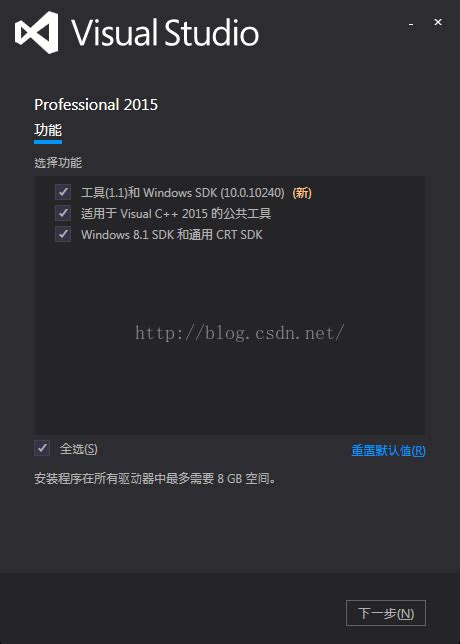 vs 新装vs2015找不到win32的解决办法 vs中的c win32项目在哪个包里 csdn博客