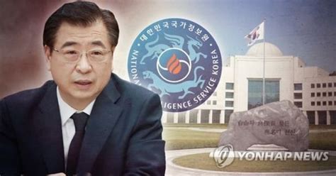 국정원 적폐청산 남은 사건 이달내 마무리후속조치 착수속보