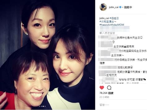 蔡依林香腸嘴、炸毛醜照外流 腫臉現形粉絲嚇到認不出 Ettoday星光雲 Ettoday新聞雲