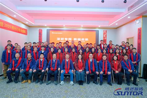 自组网电台 无线网桥 腾远智拓