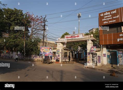 Office Of The District Magistrate Civil Lines Sarsaiya Ghat Street