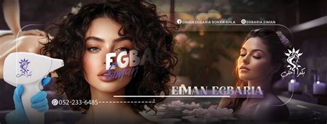 Rozan Eddini Abu Rozan Eddini Abu Salem Fashion Designer