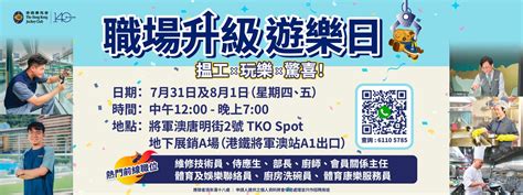 Assistant E Commerce Manager Jobs Part Time Jobs 兼職網