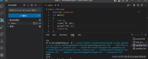 github 使用基础[vscode] vscode github csdn博客