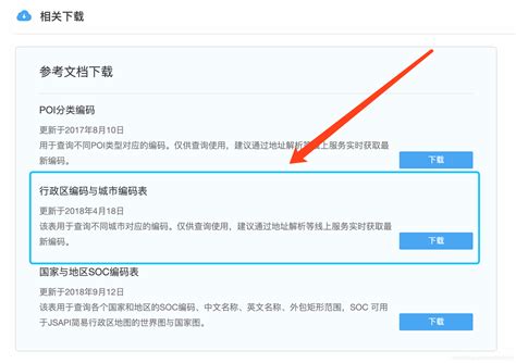 最新的省市区三级地区mysql数据库，附带获取方法全国三级地址mysql数据 Csdn博客