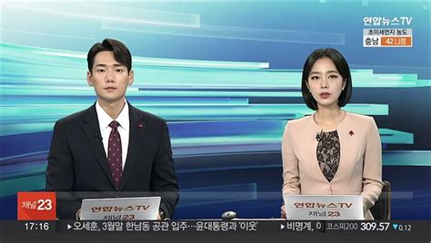스토킹 보복 살인 김병찬 징역 40년 확정 동영상 Dailymotion