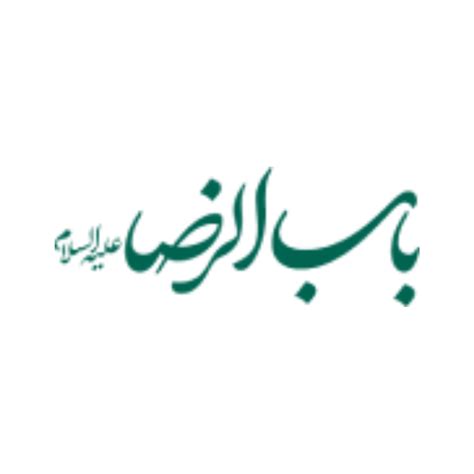 Copper And Turquoise Koob Nut Container