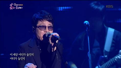 꿈 조용필과 위대한 탄생 네이버 Tv