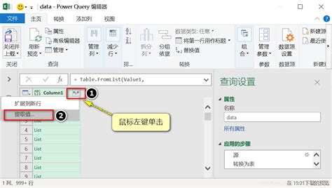 教你一步一步使用excel获取api接口的金融数据 Excel做量化投资 博客园