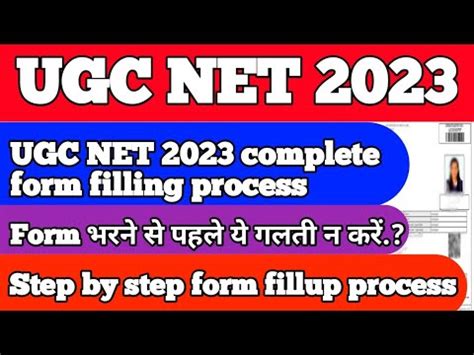 UGC NET Form Fill Up How To Fill Ugc Net Application Form Ugc