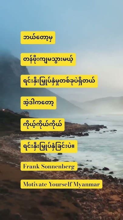 တန်ဖိုးမကျတဲ့ရင်းနှီးမြှုပ်နှံမှု Motivation Advice Youtubeshorts