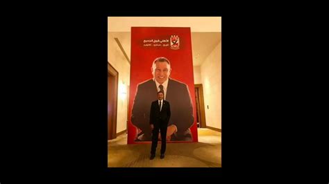 اهلاوي انا والفخر ليا Youtube