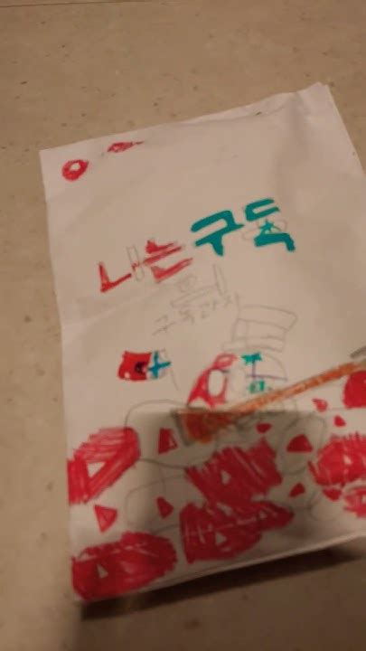 나 과자 나왔디 Youtube