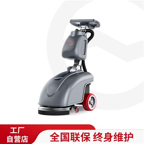 Máy Chà Sàn đẩy Tay Yangzi X1 ⭐️ Máy Chà Sàn Liên Hợp đẩy Tay