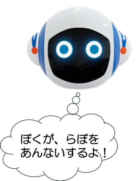 館内紹介｜jaea Analysis Lab｜国立研究開発法人日本原子力研究開発機構 福島廃炉安全工学研究所