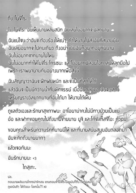 Black Monkey Pro Deeper 2 Dream Thai Myreadingmanga