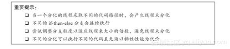《cuda C编程权威指南》——32 理解线程束执行的本质 阿里云开发者社区