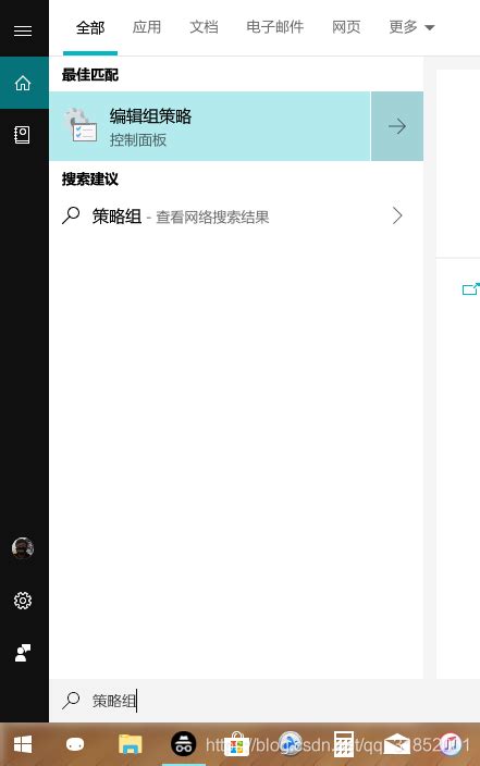关闭win10防火墙和网络保护通知总是弹出防火墙和网络保护 Csdn博客