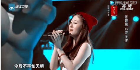 Zhang Bi Chen Ta Shuo [lyrics Pinyin] Web Loveheaven 07
