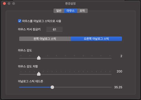 GitHub Akirose Ds Free Release PS Remote Play Without DualShock On OS X
