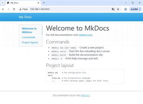 本地部署项目文档管理网站 Mkdocs 并实现外部访问（ Linux 版本） 帮助中心 路由侠
