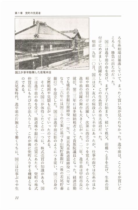 Yamaichi5 図書出版 株式会社かなえ