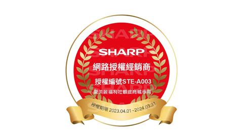 【sharp 夏普】 Ib Wx1t P雙氣流智慧吹風機粉 蝦皮購物