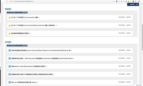 教你怎么从java8升级到java11 编程语言 亿速云