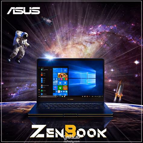 تصميمات لأجهزة لاب توب نفذلي