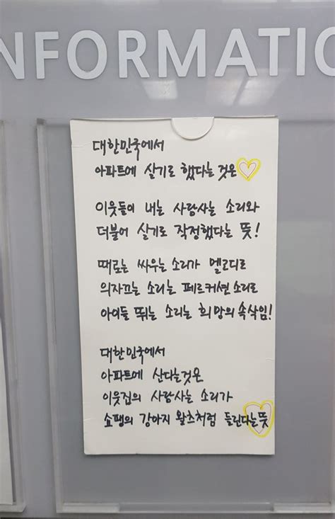 참고 살아 개9