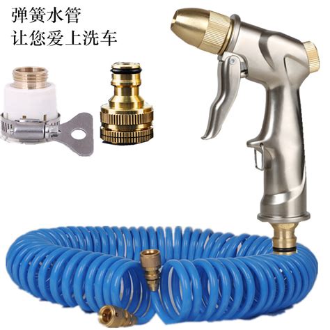 洗车水 抢便携式弹簧伸缩水管全铜接头洗车水枪套装刷车浇花 虎窝淘