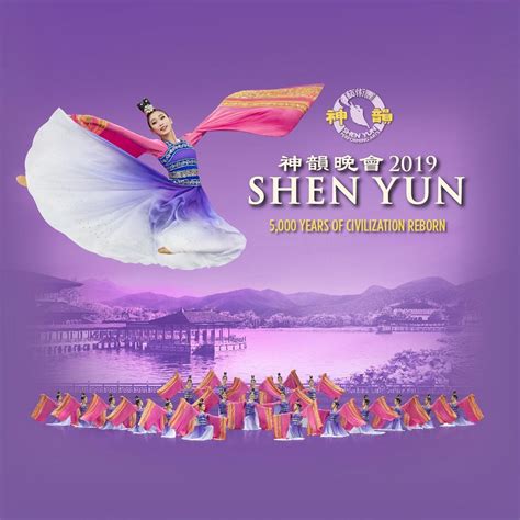 Two More Weeks Until Shen Yun Leaves Is Anyone Else Counting Down R