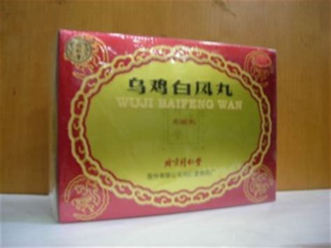 Tongren Wuji Baifeng Wan Pills Shenyi Center Of Chinese