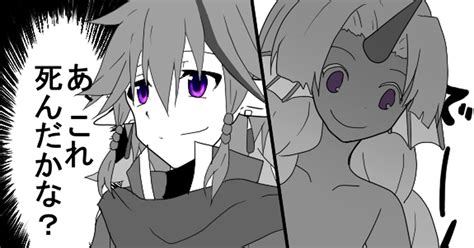 Topixiv3】エネミーex 【topixiv3】かけ逃げ【闘技塔】 あおのイラスト Pixiv