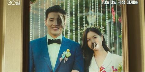 강하늘∙정소민이 동반 기억상실증이라니예사롭지 않은 코미디 30일 Oh쎈 예고
