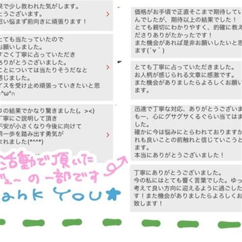 タロットカード占い鑑定【鑑定書発行】 スキマ イラスト依頼・キャラ販売ならskima