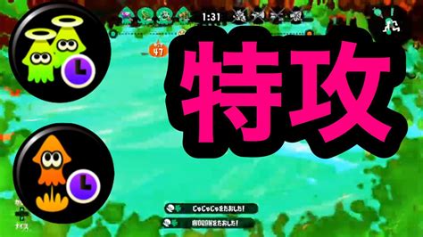スパッタリーで底辺からウデマエxを駆け上がる＃11 爆発力でホコのルートを作る！！【splatoon2スプラトゥーン2実況プレイスパッタ